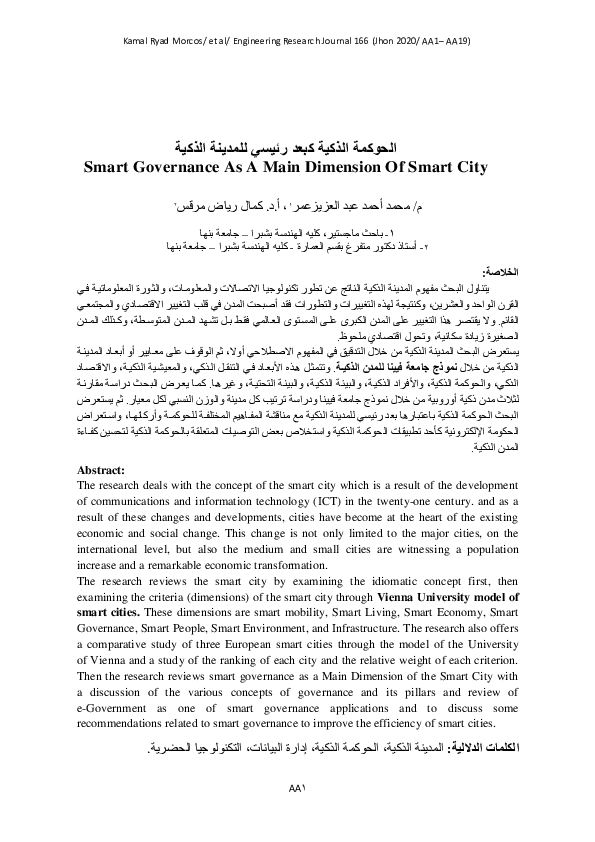 (PDF) Smart Governance As A Main Dimension Of Smart City
