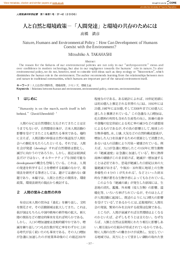 (PDF) Nature, Humans and Environmental Policy : How Can Development of ...