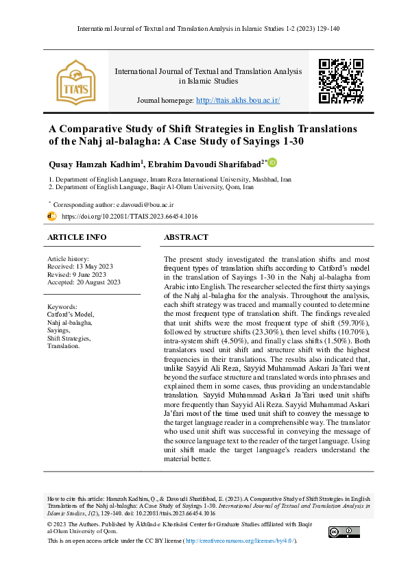 (PDF) A Comparative Study of Shift Strategies in English Translations of the Nahj al-balagha: A ...