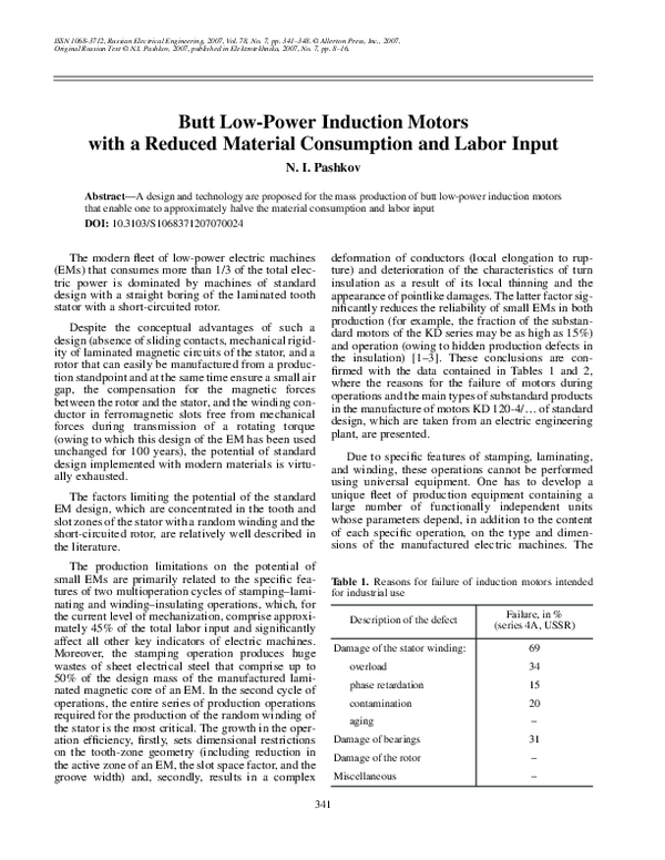 (PDF) Butt low-power induction motors with a reduced material ...