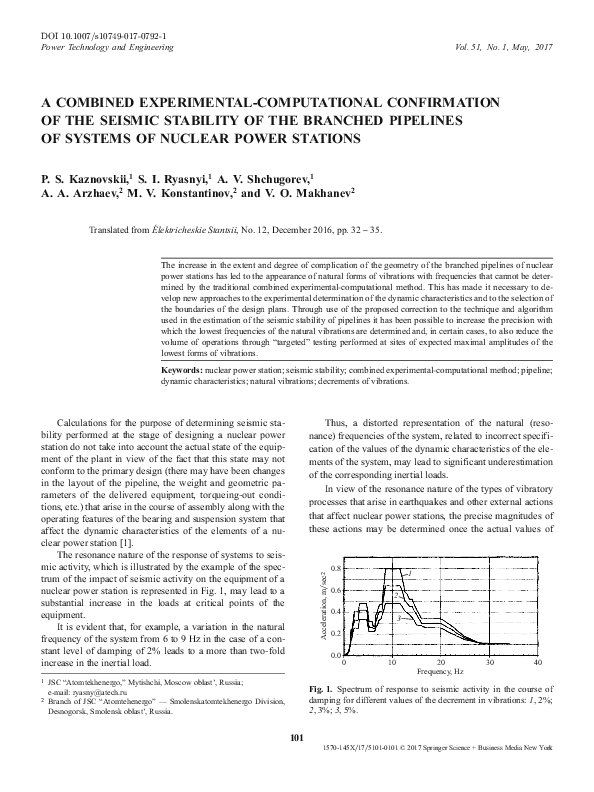 (PDF) A Combined Experimental-Computational Confirmation of the Seismic Stability of the ...