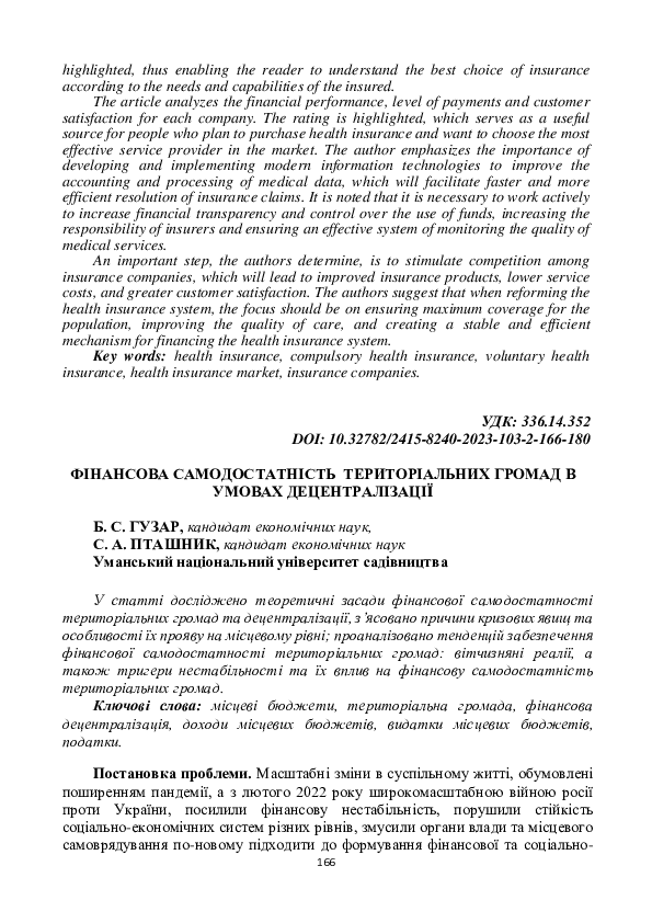 (PDF) Financial self-sufficience of territorial communities under ...