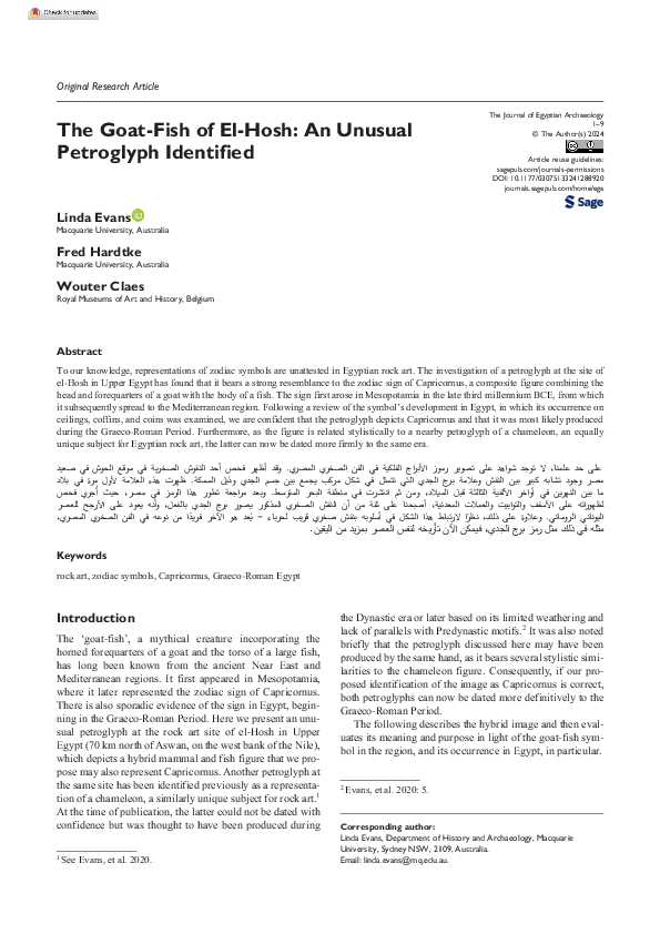 (PDF) The Goat-Fish of El-Hosh: An Unusual Petroglyph Identified