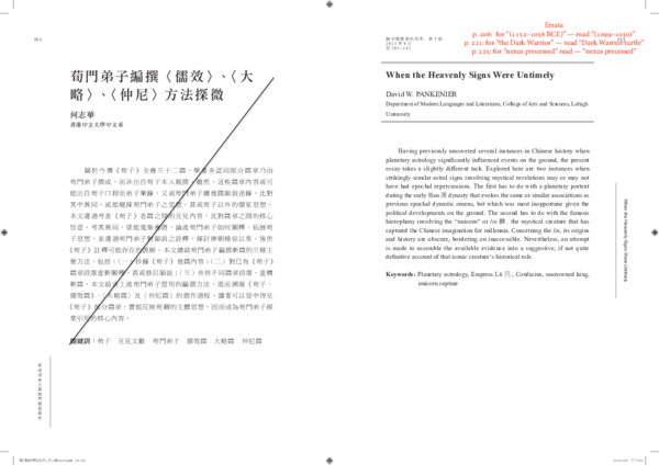 (PDF) When the Heavenly Signs Were Untimely