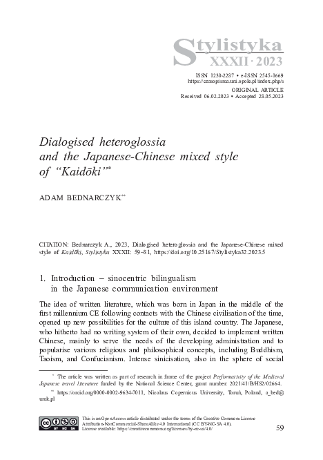 (PDF) Dialogised heteroglossia and the Japanese-Chinese mixed style of ...