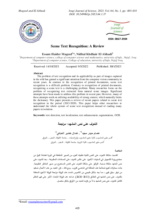 (PDF) Recent Advances in Scene Text Recognition