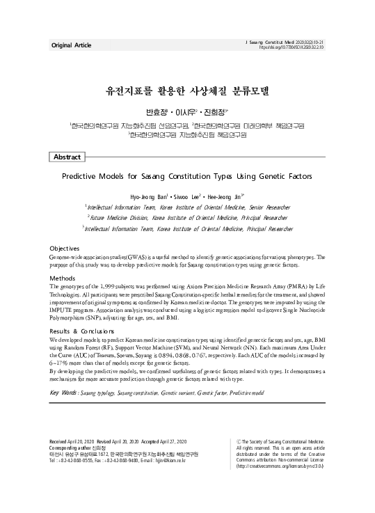 (PDF) Predictive Models for Sasang Constitution Types Using Genetic ...