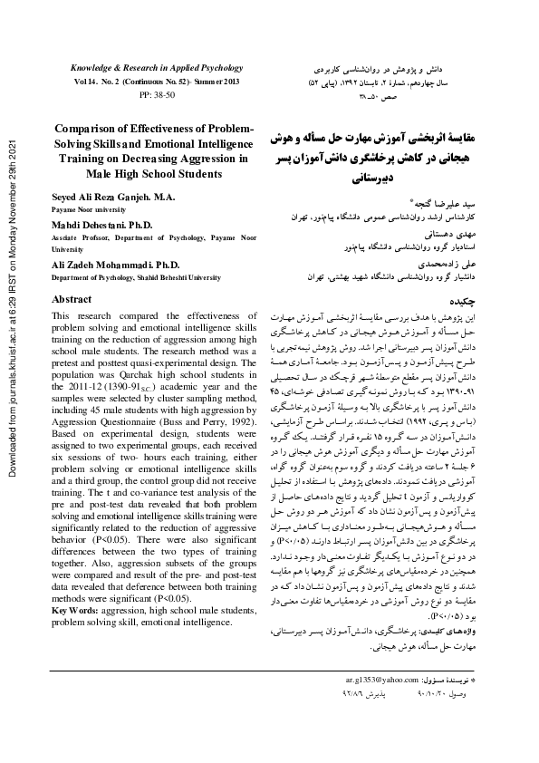 (PDF) Comparison of Effectiveness of Problem-Solving Skills and ...