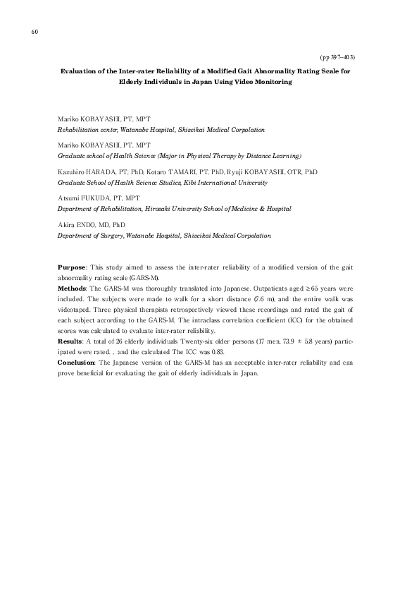 (PDF) Evaluation of the Inter-rater Reliability of a Modified Gait ...