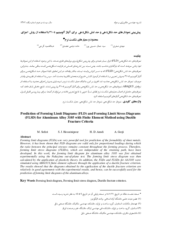 Pdf Prediction Of Forming Limit Diagrams Fld And Forming Limit Stress Diagrams Flsd For
