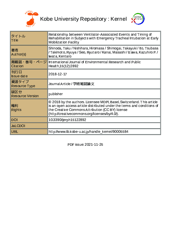 (PDF) Relationship Between Adverse Tracheal Intubation Associated ...