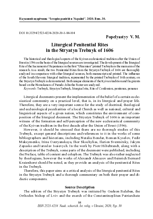 (PDF) Liturgical Penitential Rites in the Stryatyn Trebnyk of 1606