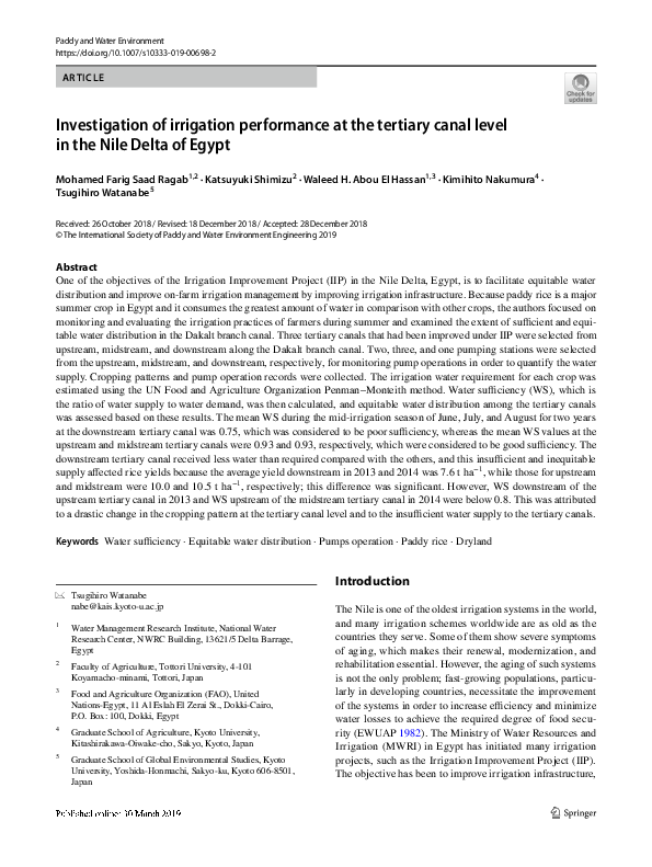 (PDF) Investigation of irrigation performance at the tertiary canal ...