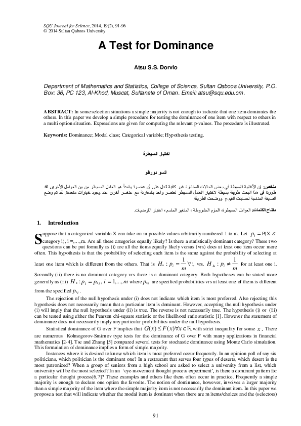 (PDF) A Test for Dominance