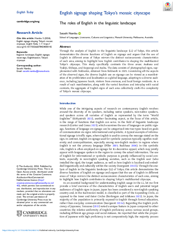 (PDF) English signage shaping Tokyo's mosaic cityscape: The roles of ...