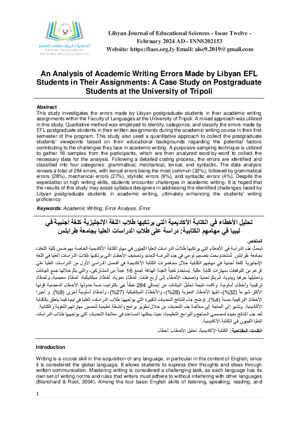 (PDF) An Analysis of Academic Writing Errors Made by Libyan EFL ...