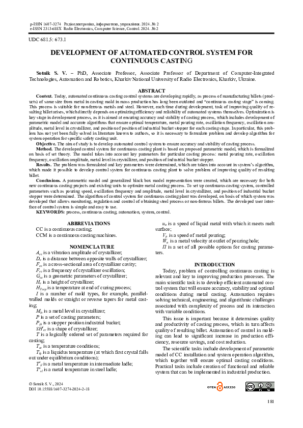 (PDF) DEVELOPMENT OF AUTOMATED CONTROL SYSTEM FOR CONTINUOUS CASTING