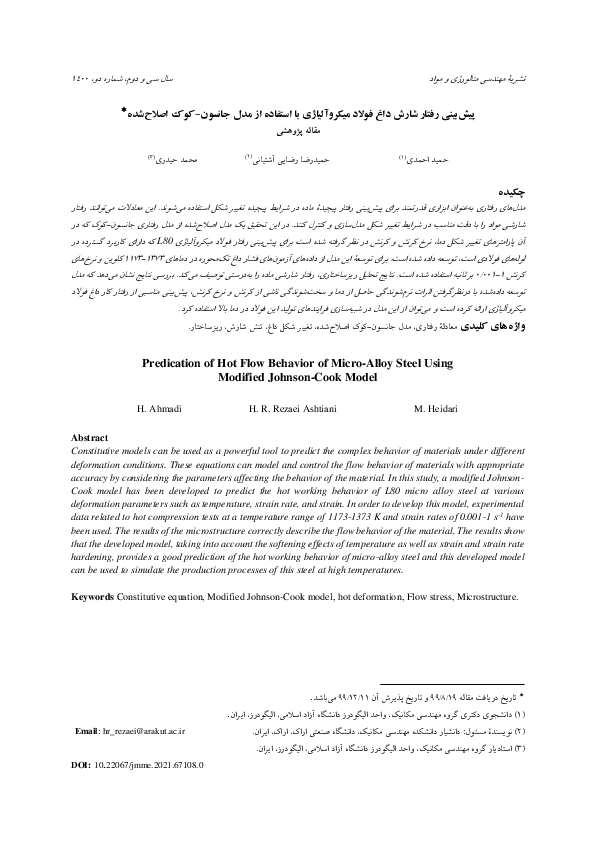 (PDF) Predication of Hot Flow Behavior of Micro-Alloy Steel Using ...