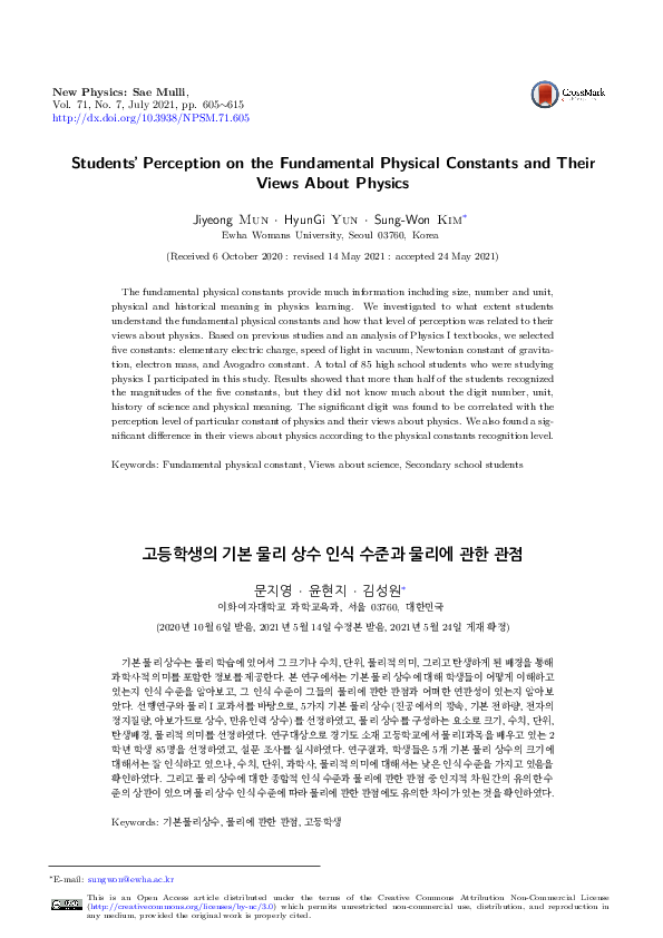 (PDF) Students??Perception on the Fundamental Physical Constants and ...