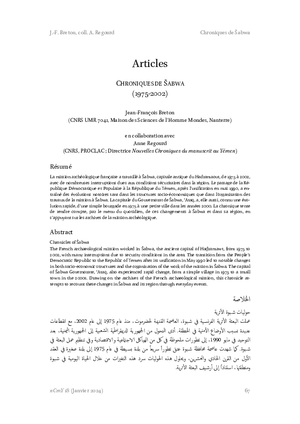 (PDF) Chroniques de Shabwa (1975-2002)