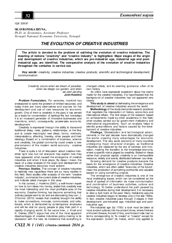 Pdf The Evolution Of Creative Industries