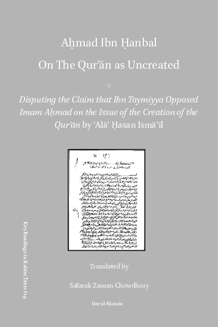 (PDF) Ahmad Ibn Hanbal on the Quran as Uncreated (by علاء حسن اسماعيل)