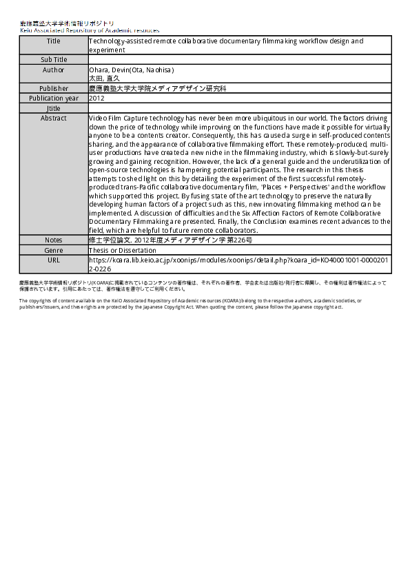 (PDF) A Master’s Thesis submitted to Graduate School of Media Design ...
