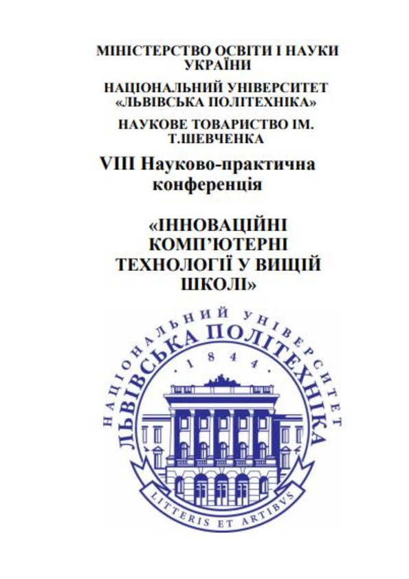 (PDF) Application of rapid prototyping technology to creation full ...