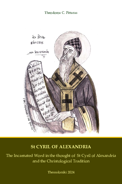 (PDF) St CYRIL OF ALEXANDRIA