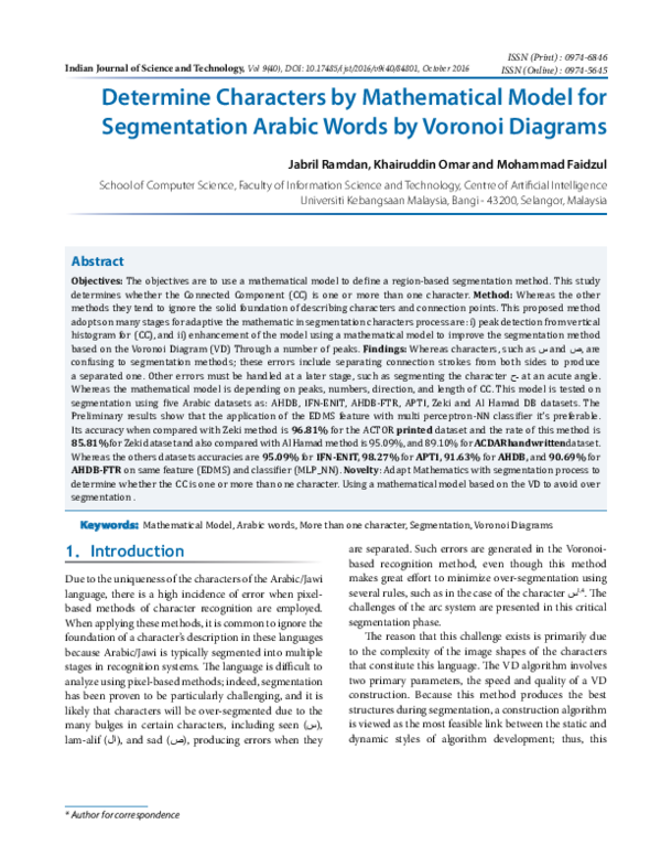 (PDF) Determine Characters by Mathematical Model for Segmentation ...