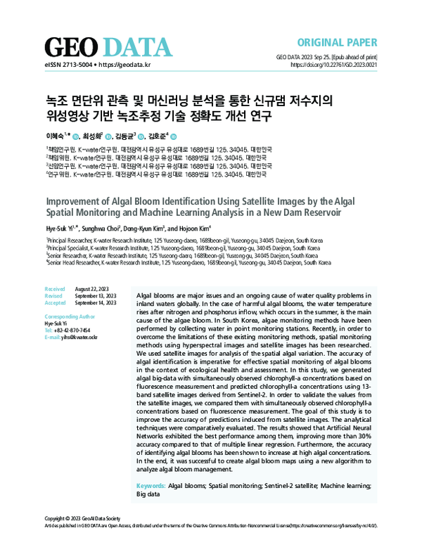 (PDF) Improvement of Algal Bloom Identification Using Satellite Images ...