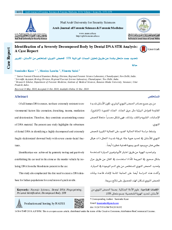 (PDF) Identification of a Severely Decomposed Body by Dental DNA STR ...