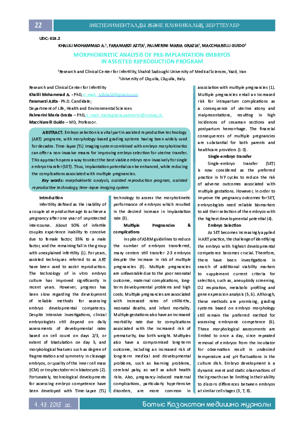 (PDF) MORPHOKINETIC ANALYSIS OF PRE-IMPLANTATION EMBRYOS IN ASSISTED ...