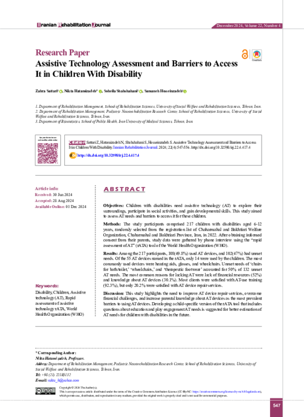 (PDF) Assistive Technology Assessment and Barriers to Access It in ...
