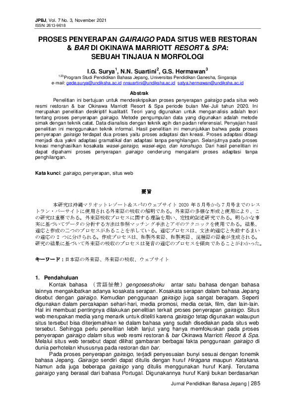 (PDF) PROSES PENYERAPAN GAIRAIGO DALAM BAHASA JEPANG PADA SITUS WEB RESTORAN & BAR DI OKINAWA ...