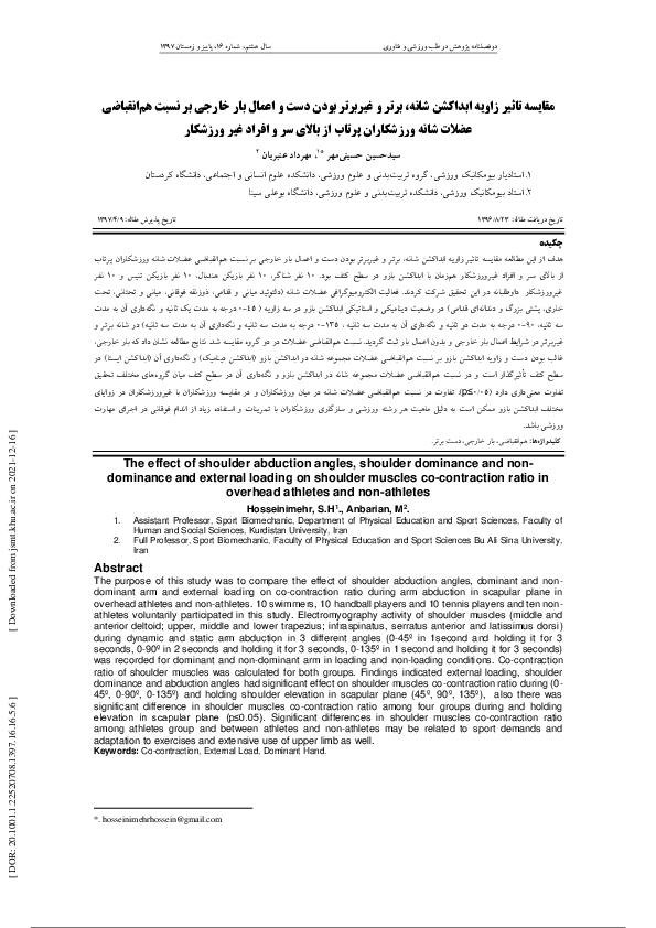 (PDF) The effect of shoulder abduction angles, shoulder dominance and ...