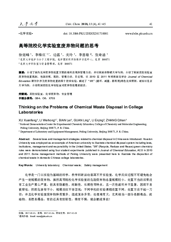 Waste disposal in teaching laboratories