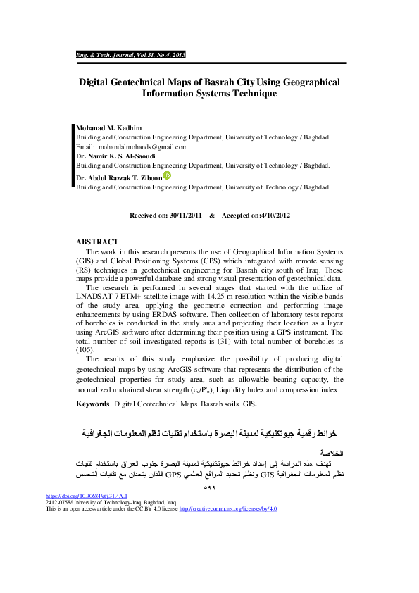 (PDF) Digital Geotechnical Maps of Basrah City Using Geographical Information Systems Technique