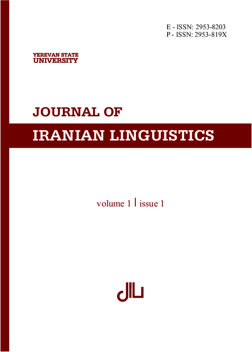 (PDF) Where the Demons Fell. A Manichaean Sogdian Manuscript in Sogdian ...
