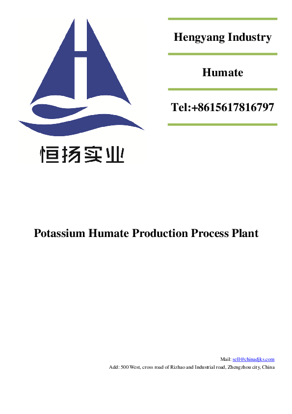 (PDF) Efficient Production of Potassium Humate