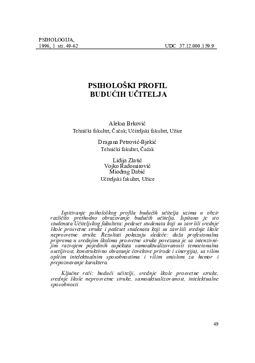 (PDF) Psychological profile of prospective teachers