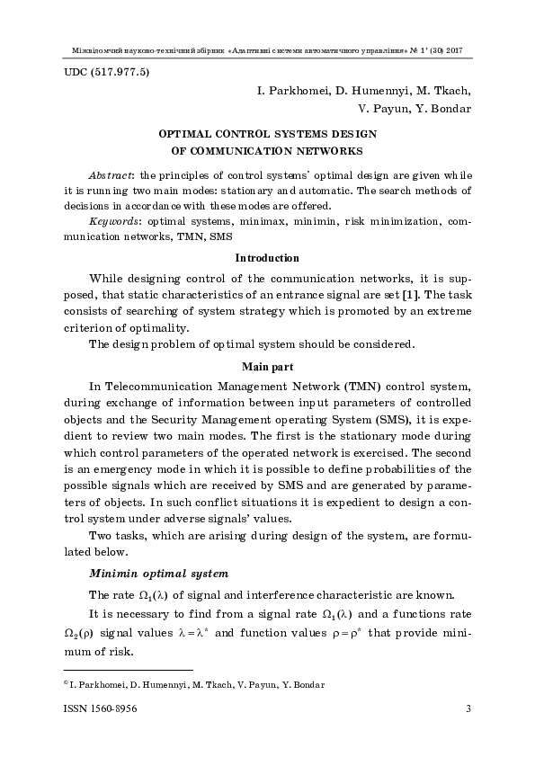 (PDF) Optimal Control Systems Design of Communication Networks