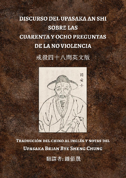 (PDF) DISCURSO DEL UPASAKA AN SHI SOBRE LAS 48 PREGUNTAS DE LA NO VIOLENCIA