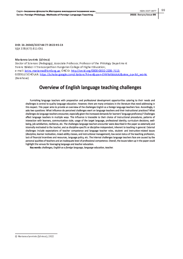 (PDF) Overview of English language teaching challenges
