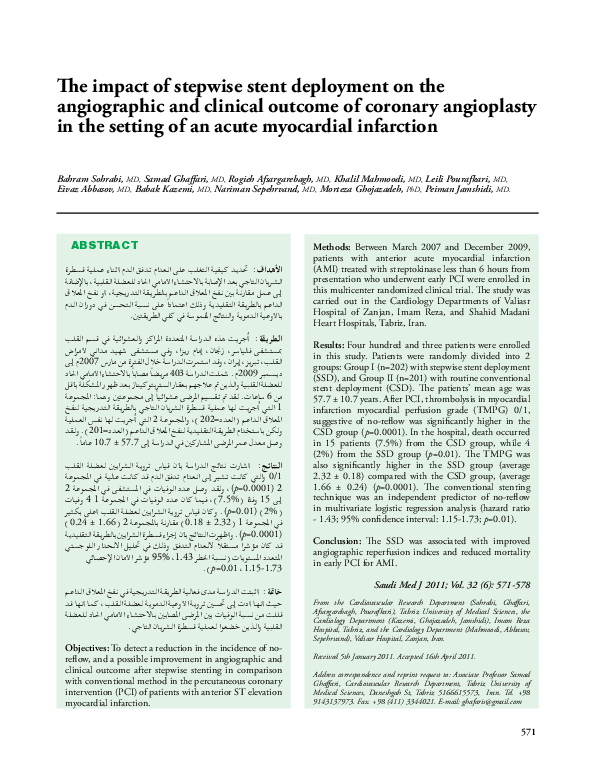 (PDF) The impact of stepwise stent deployment on the angiographic and ...