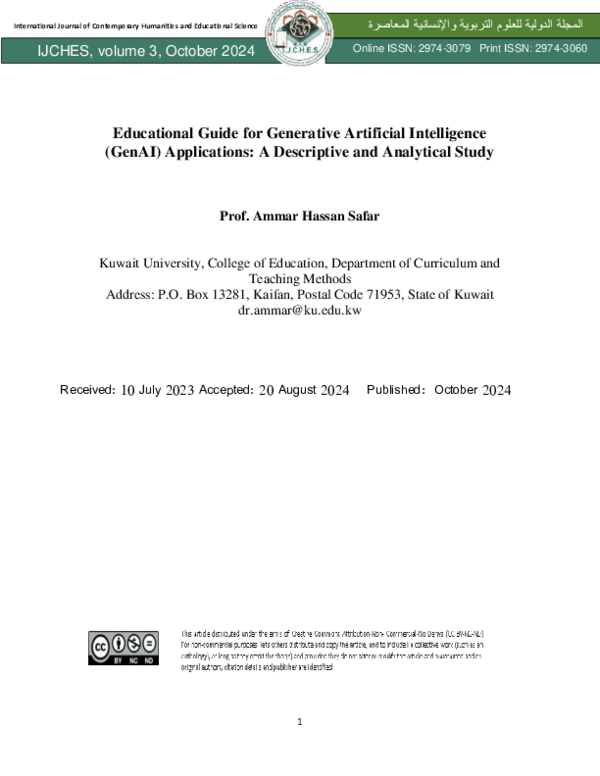 Educational Guide For Generative Artificial Intelligence Genai Applications A Descriptive And