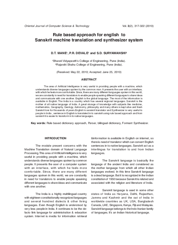 (PDF) Rule based approach for english to Sanskrit machine translation ...