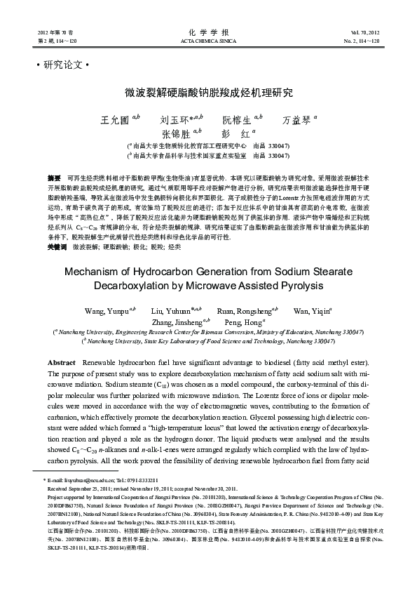 (PDF) Mechanism of Hydrocarbon Generation from Sodium Stearate ...