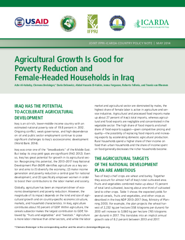 (PDF) To Accelerate Agricultural Development