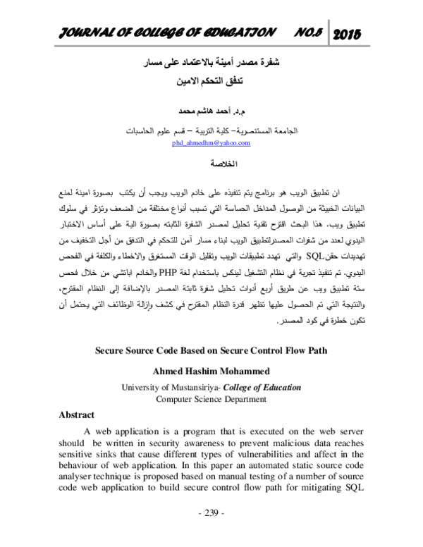 (PDF) Secure Source Code Based on Secure Control Flow Path